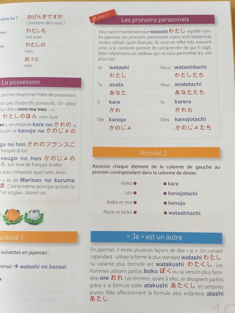 En cette nouvelle année, on apprend le japonais