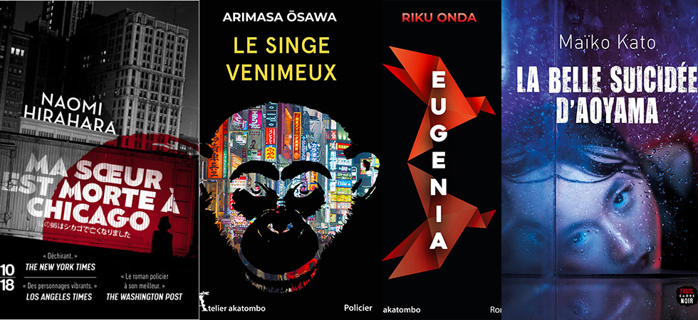 Des romans pour frissonner à Halloween