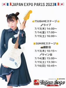 YUKKA, la chanteuse qui mélange rock et ballade à Japan Expo