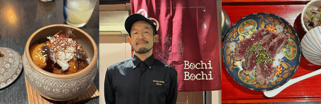 Bochi Bochi, le bistro yōshoku à la cuisine japonaise aux influences ...